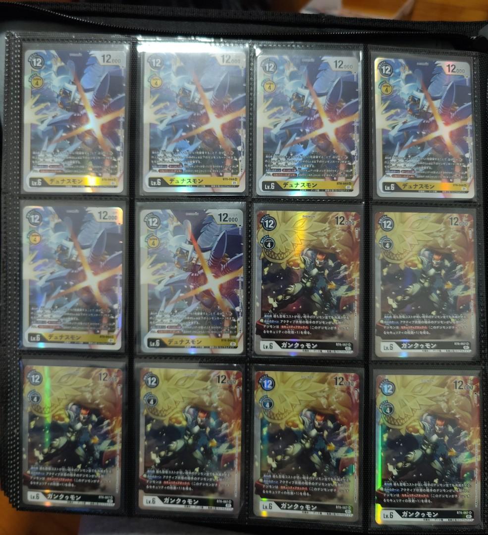 Digimon bt06 sistermon bellstarmon alphamon jesmon parallel singles ...