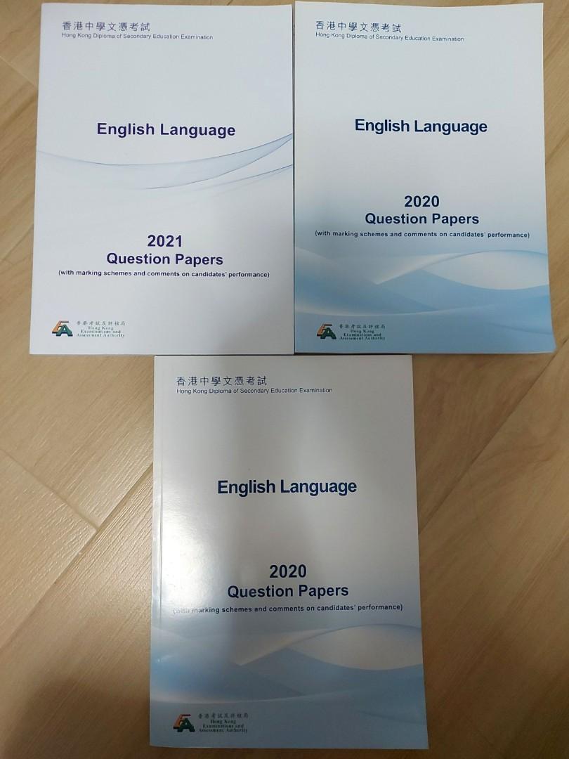 DSE Eng past paper 2020, 興趣及遊戲, 書本 & 文具, 教科書 - Carousell
