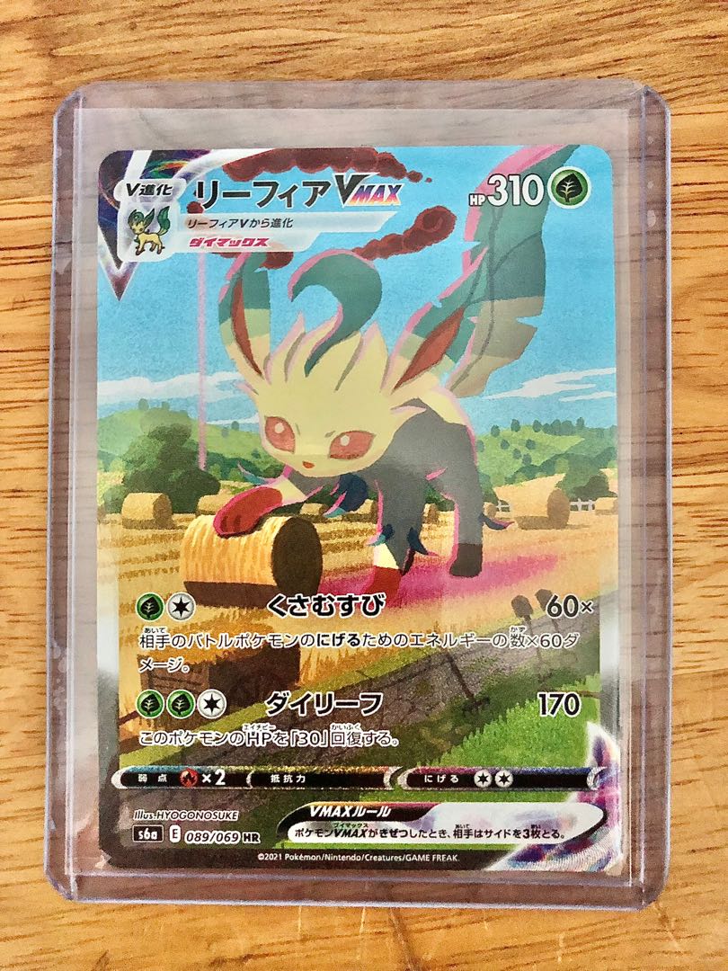 Eevee Heroes Leafeon VMAX Alternate Art, Hobbies & Toys, Toys & Games ...