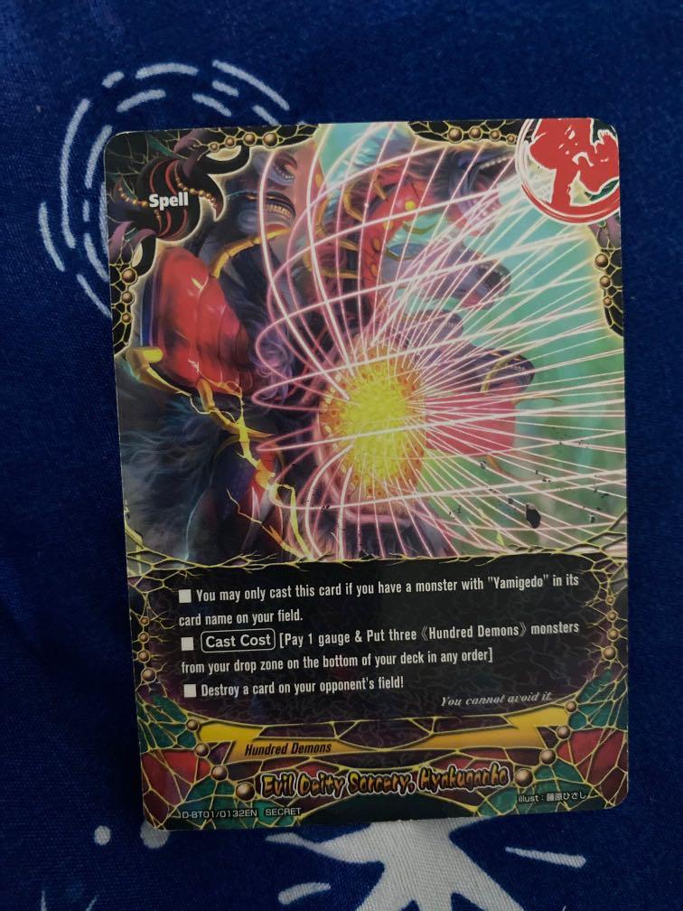 Evil Deity Of Cataclysm, Hyakugan Yamigedo, Hobbies & Toys, Toys ...