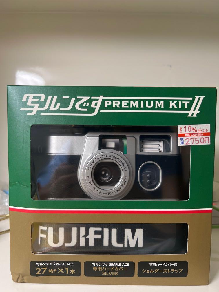 Fujifilm premium kit / 菲林相機 / 即棄相機 / 絕版, 攝影器材, 相機 - Carousell