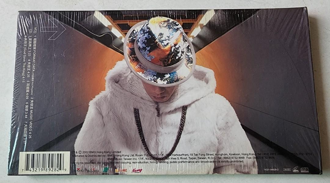 Jordan Chan ~ Jordan Chan ( HONG KONG PRESS ) CD, Hobbies & Toys, Music ...