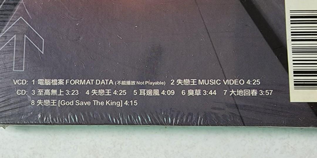 Jordan Chan ~ Jordan Chan ( HONG KONG PRESS ) CD, Hobbies & Toys, Music ...