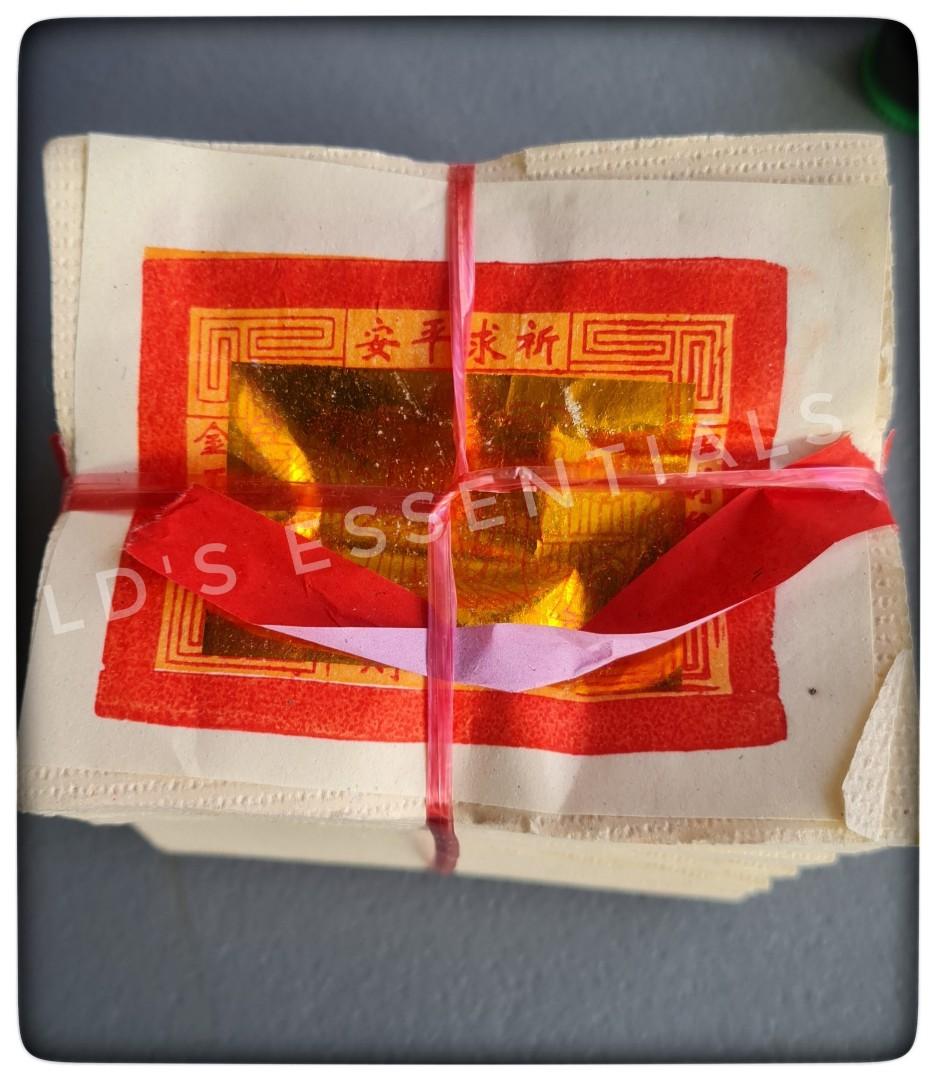 Joss paper "kim" 3 wise men, Hobbies & Toys, Stationary & Craft, Craft ...