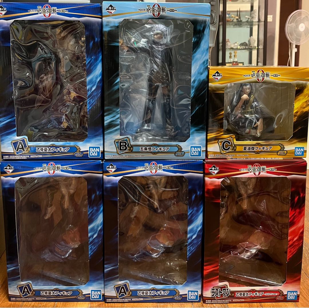 (Clearance Sales!!) Jujutsu Kaisen 0 Kuji The Movie Jjk0 Kuji - Jujutsu ...
