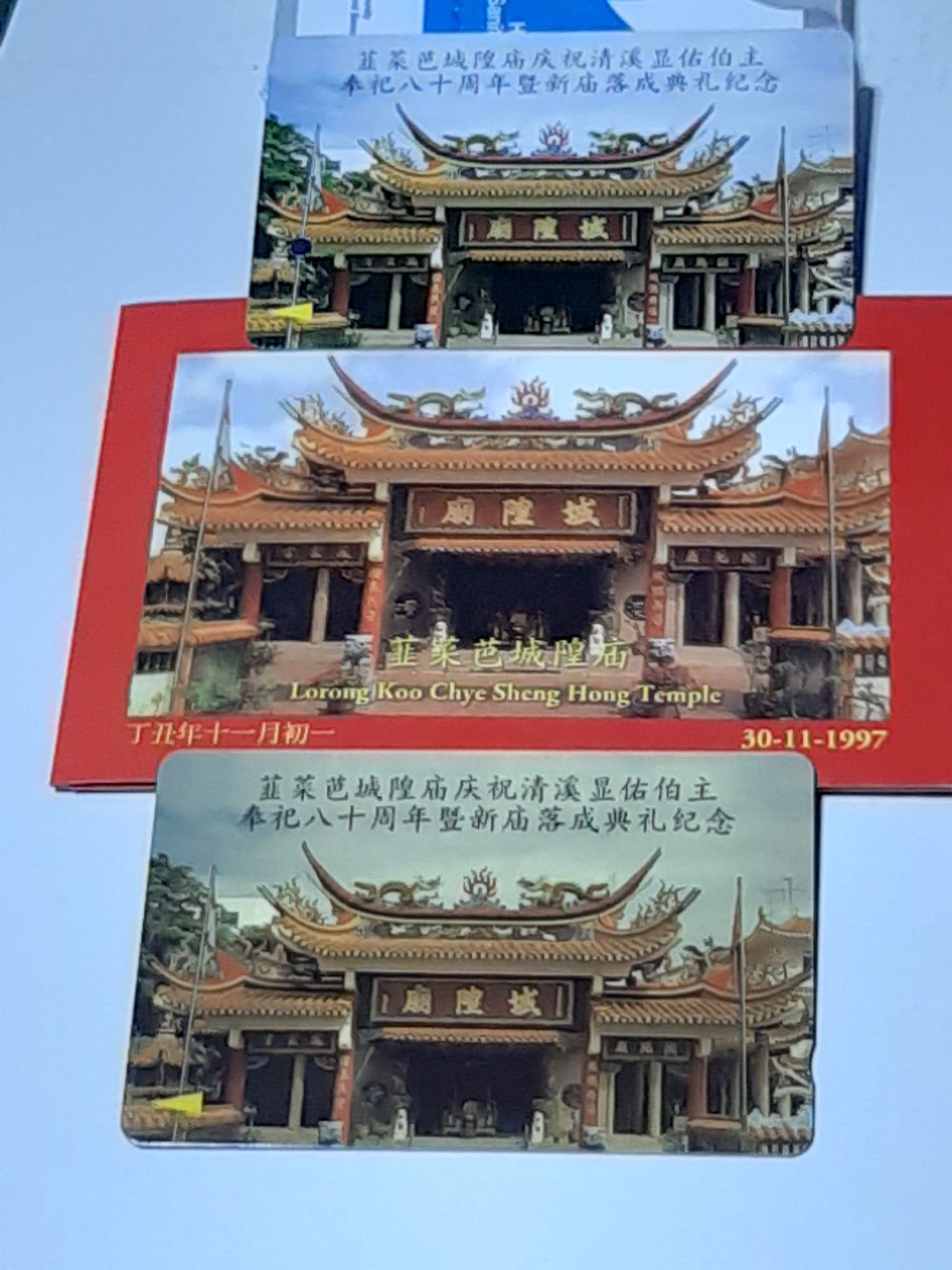 Lorong Koo Chye Sheng Hong Temple MRT + Phonecard, Hobbies & Toys ...