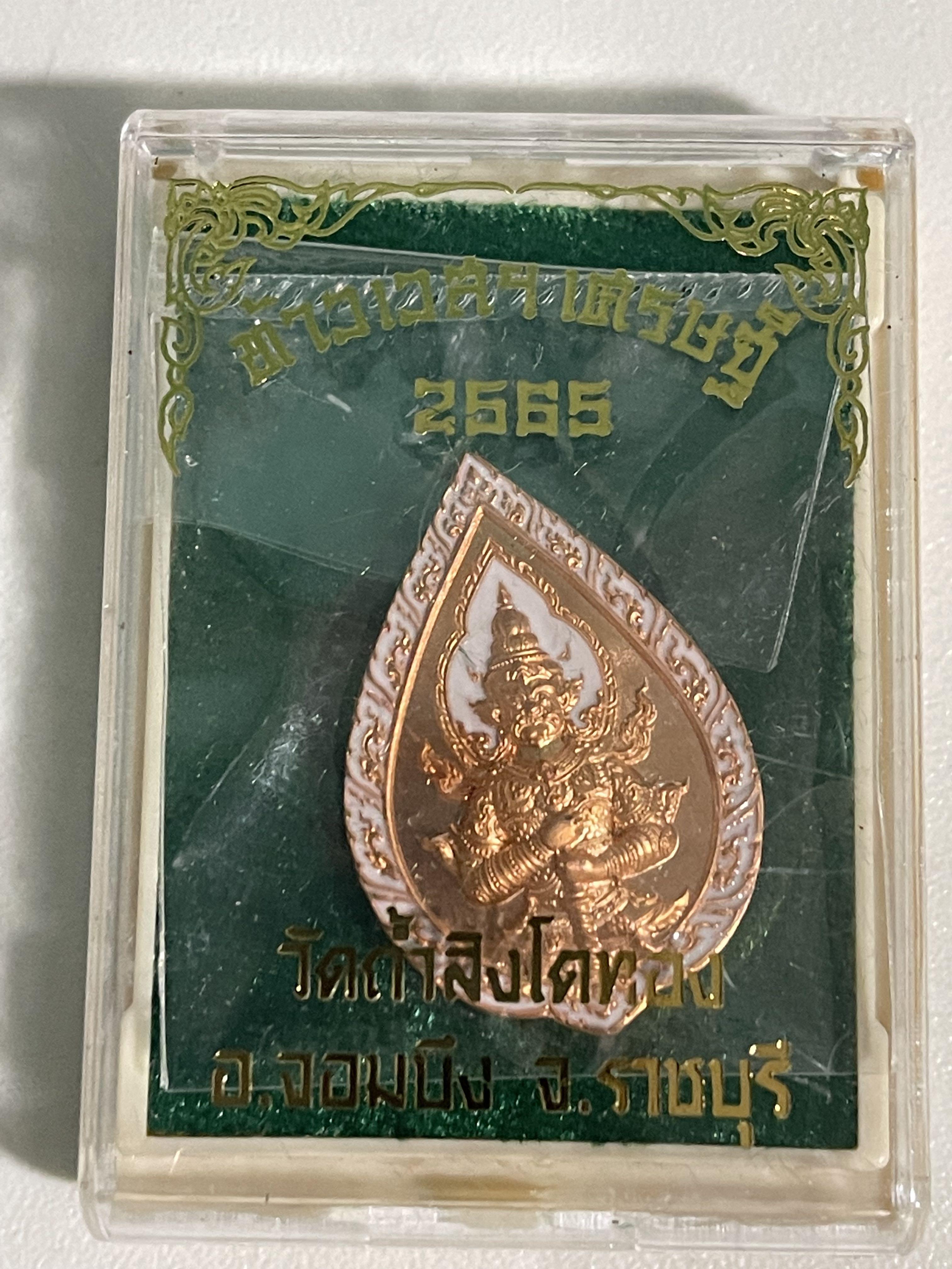 Lp Toh taowessuwan with behind Yant Na BE 2565 temple Wat Tham Singto ...