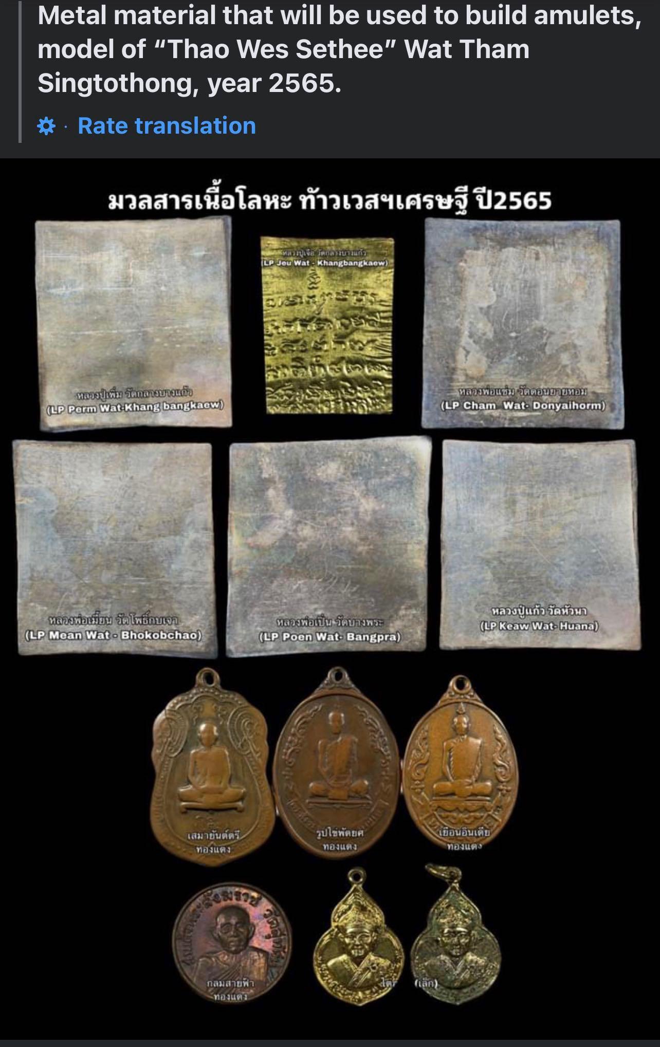 Lp Toh taowessuwan with behind Yant Na BE 2565 temple Wat Tham Singto ...