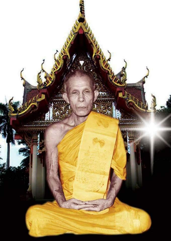 Luang Pu See Wat Sakae (Ayutthaya) Phra Pidta B.E2520, Hobbies & Toys ...
