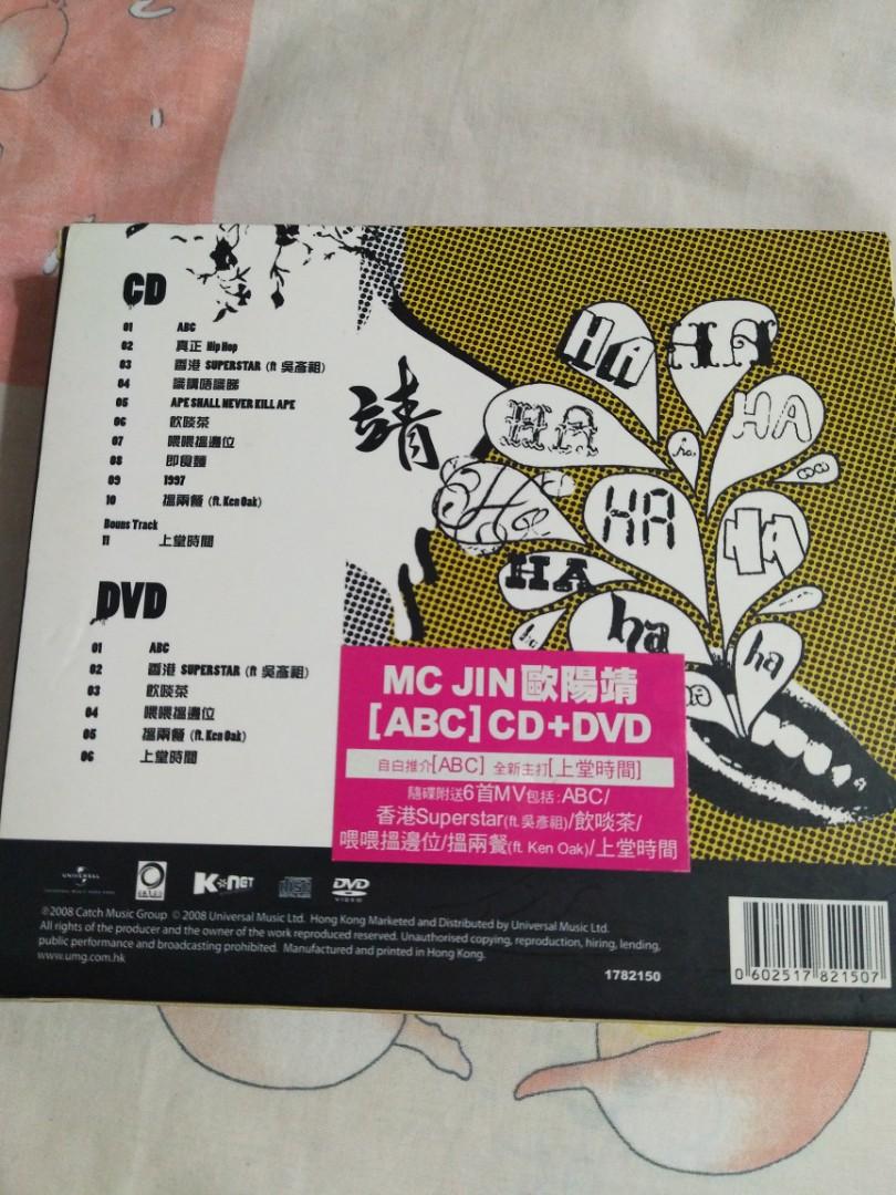 MC JIN 歐陽靖 [ABC]CD+DVD 2008年 上堂時間 齊件 DVD MV 吳彥祖 香港 superstar, 興趣及遊戲, 音樂樂器 & 配件, 音樂與媒體 - CD 及 DVD ...