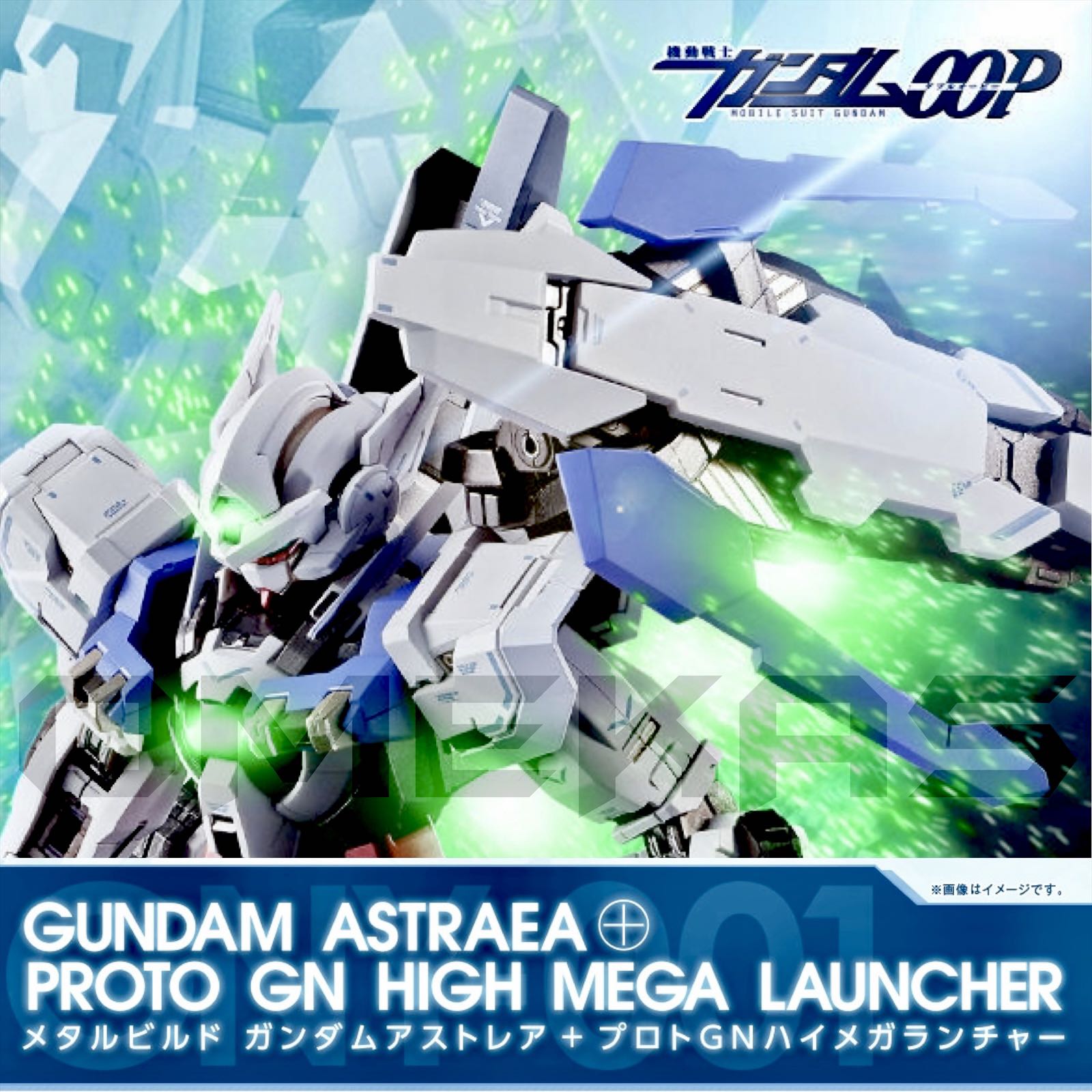 METAL BUILD GUNDAM ASTRAEA & PROTO GN HIGH MEGA LAUNCHER MB 高達 正義女神 原型 ...
