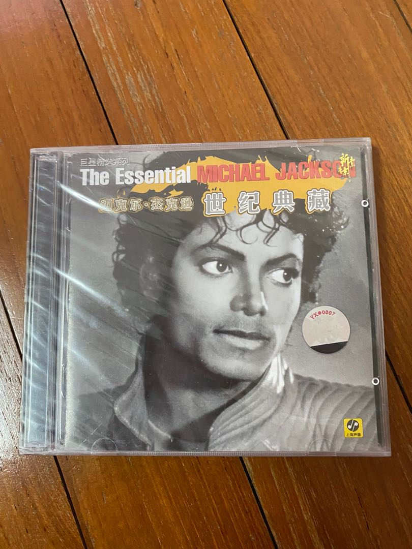 Michael Jackson - The Essential, Hobbies & Toys, Music & Media, CDs ...