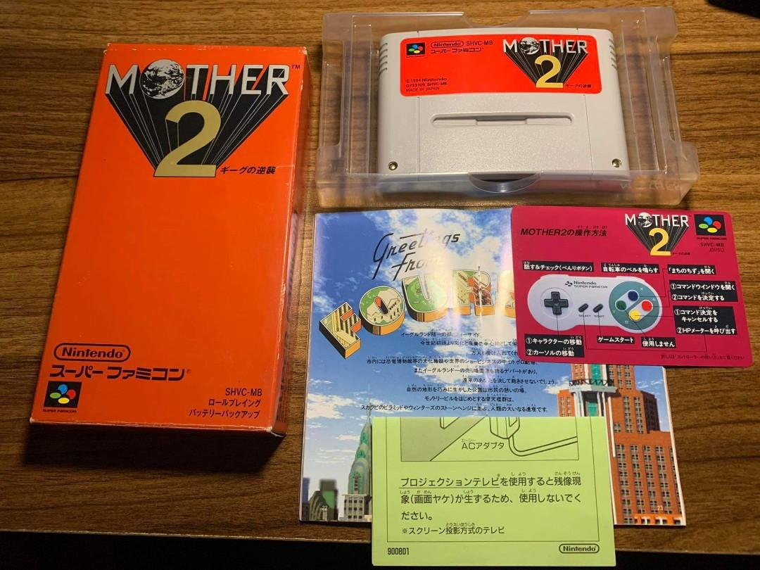 MOTHER 2/Earhbound for SNES/SUPER FAMICOM (RARE/COMPLETE IN BOX), Video ...
