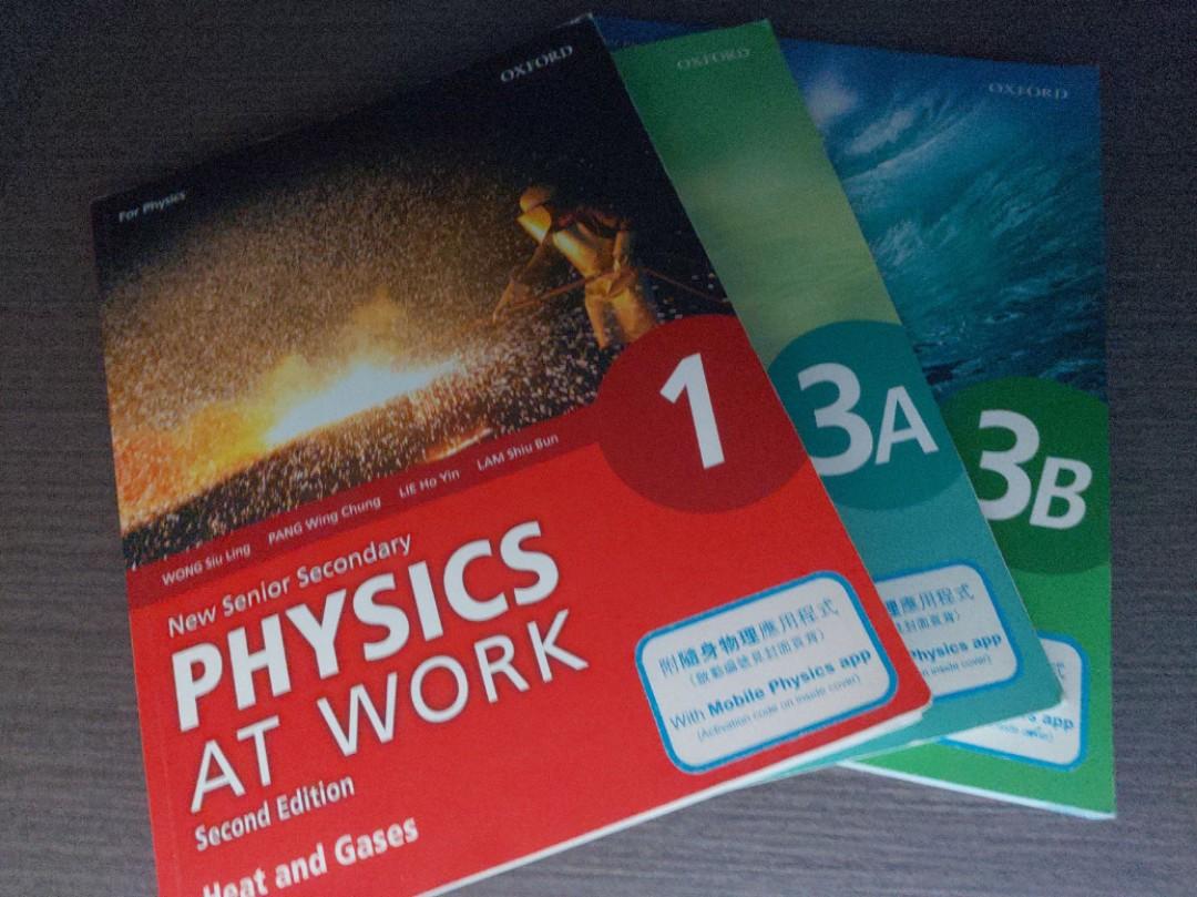 New Senior Secondary Physics At Work Book 1, 3A, 3B, 興趣及遊戲, 書本 & 文具 ...