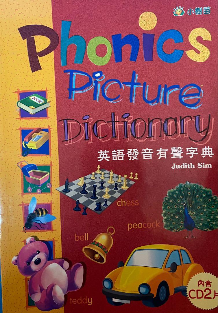 phonics picture dictionary, 興趣及遊戲, 書本 & 文具, 兒童書籍 - Carousell