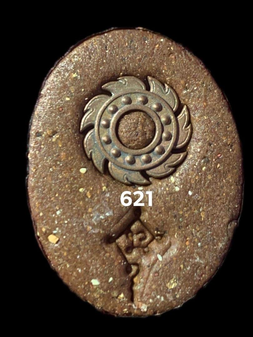 Phra Phrom Prasit BE 2564, Hobbies & Toys, Memorabilia & Collectibles, Religious Items on Carousell