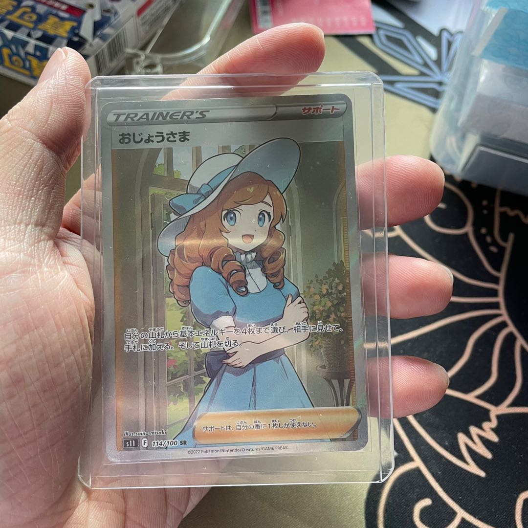 Ptcg s11 日版 千金小姐, 興趣及遊戲, 玩具 & 遊戲類 - Carousell