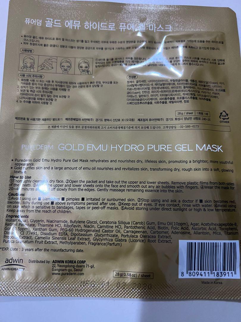 Purederm skin solutions - Gold Emu Hydro Pure Gel Mask, Beauty ...