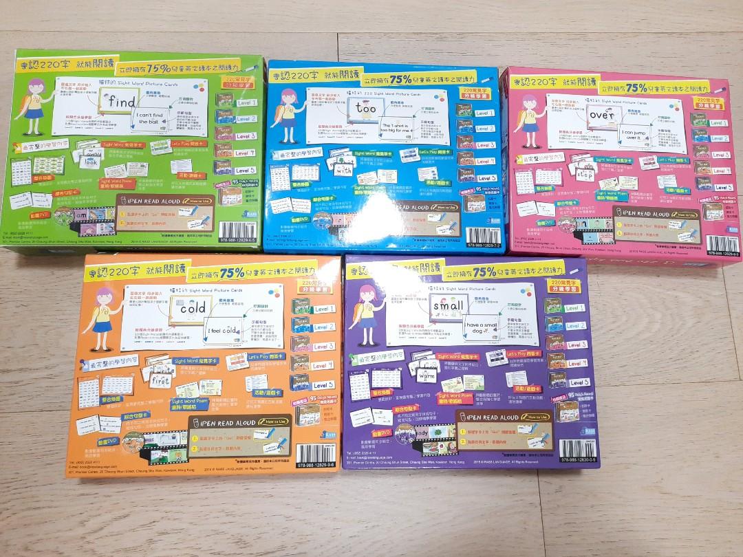 (Lohas) Rass Language - Sight Word 1, 2, 3, 4, 5, 興趣及遊戲, 書本 & 文具, 教科書 ...
