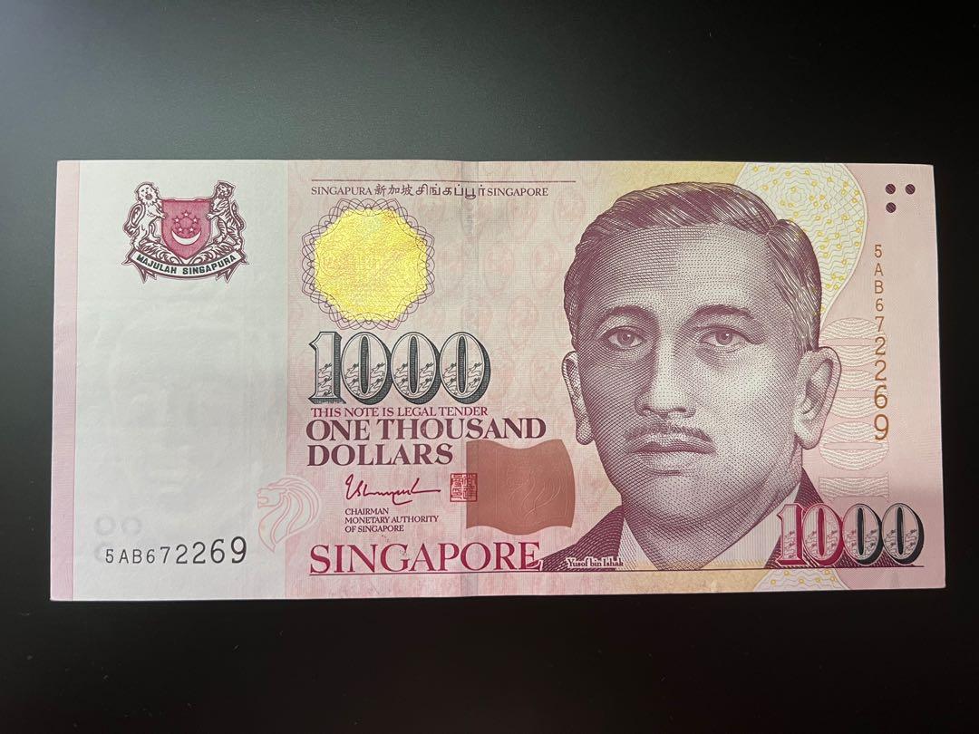 Sgd $1000 note, Hobbies & Toys, Memorabilia & Collectibles, Currency on ...