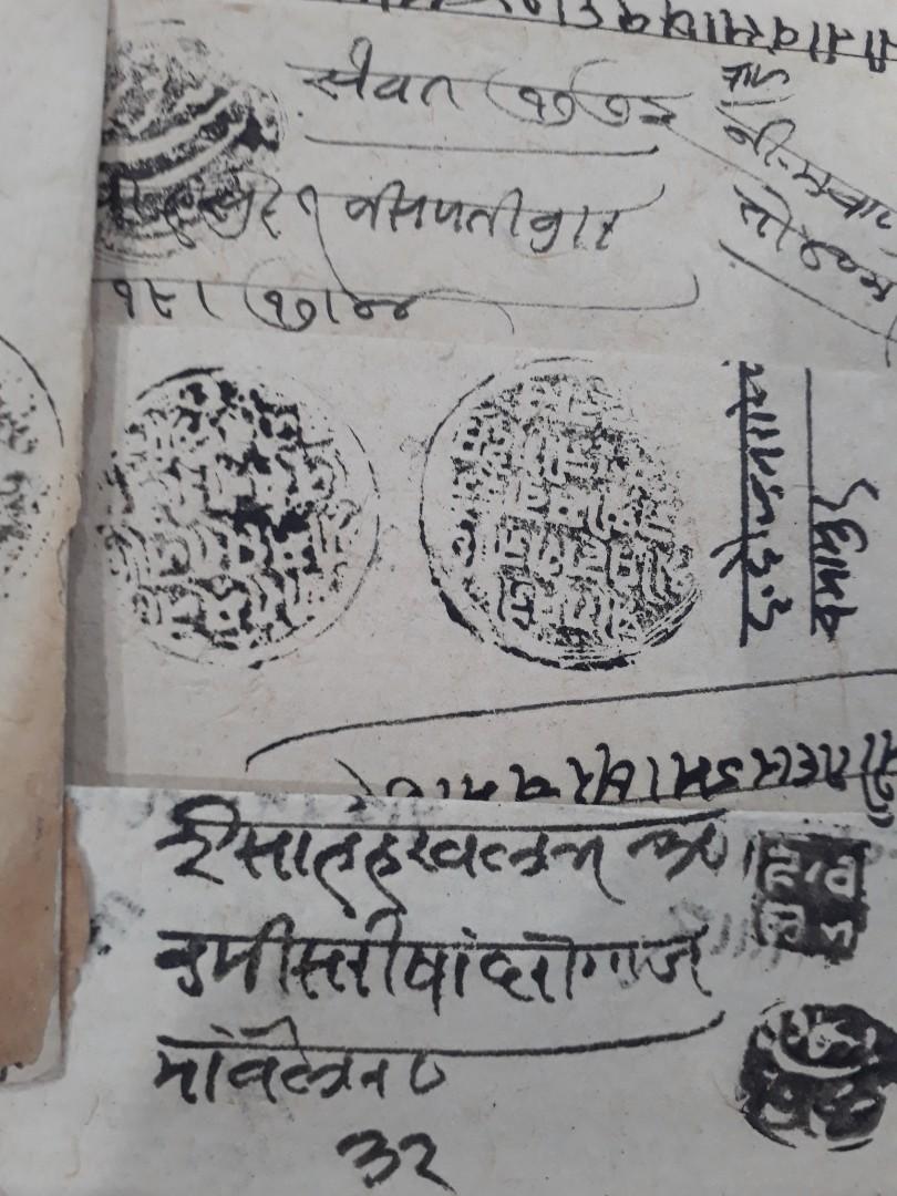 Pre - Stamp - 10 Different Letters with Many Raja Chops / Stamps ...