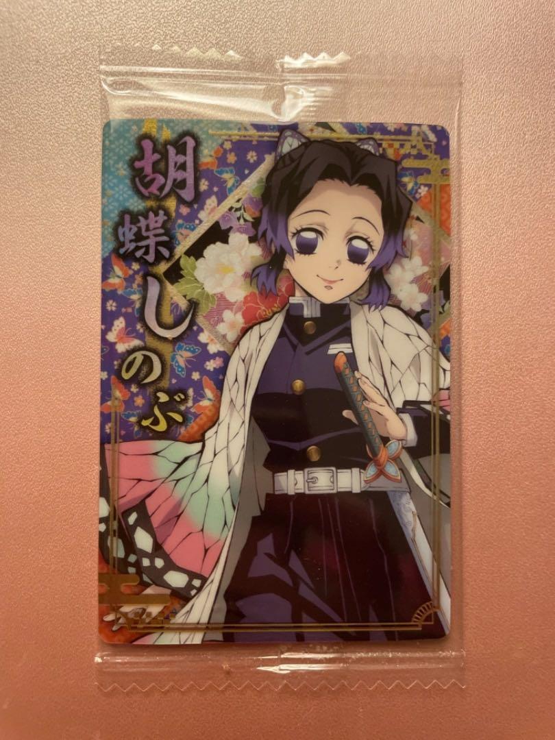 Trade! Demon Slayer wafer volume 5 card, Hobbies & Toys, Memorabilia ...