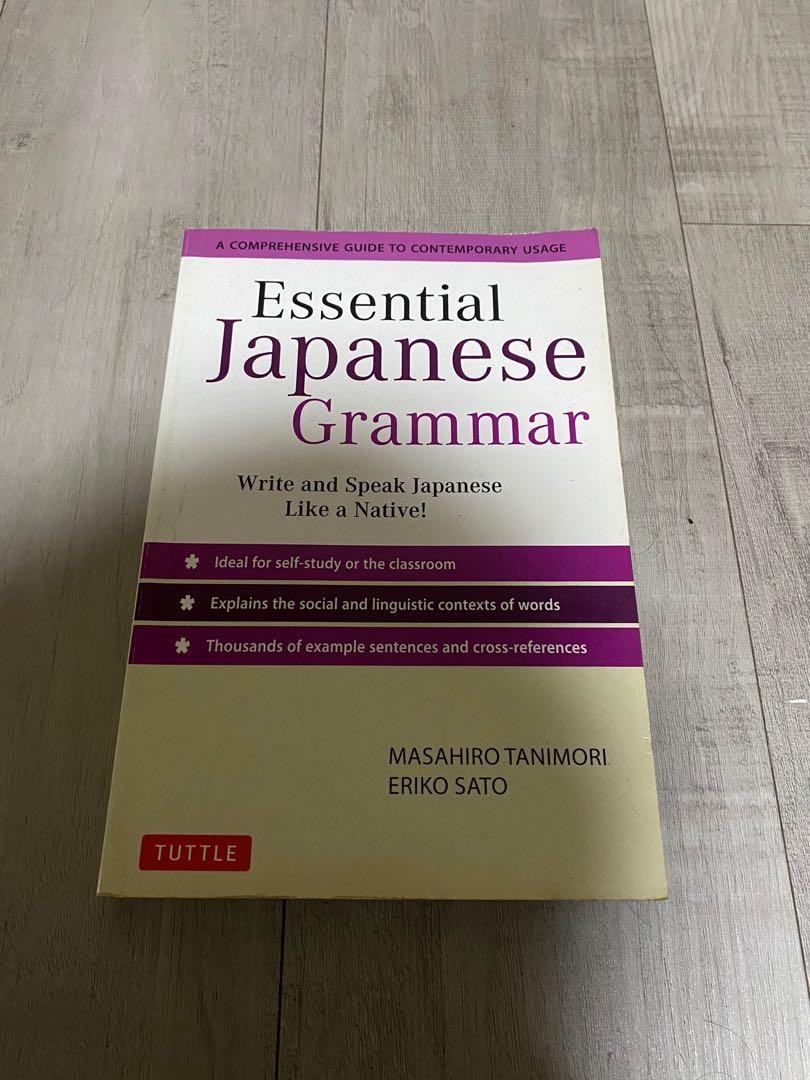 Tuttle Essential Japanese Grammar, Hobbies & Toys, Books & Magazines ...