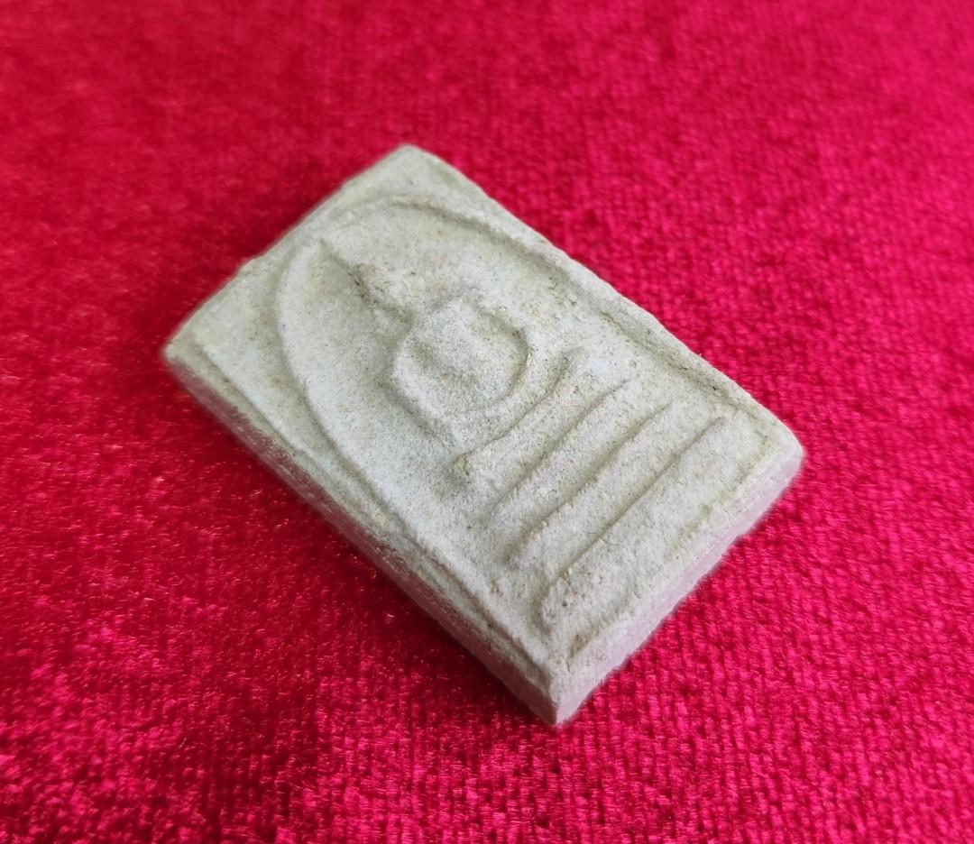 Wat Inn,Phra Somdej Nai Pao Phim Yai Lai Yok B.E 2495, Hobbies & Toys, Memorabilia ...