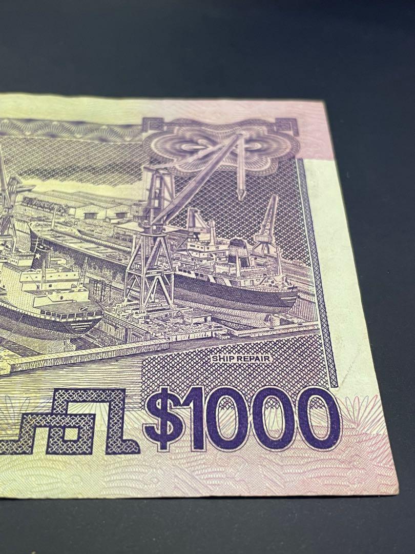 $1000 Rare ship old notes Singapore, Hobbies & Toys, Memorabilia ...