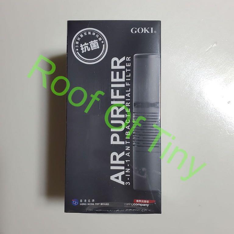 100%全新正貨 (空清機) Goki GA1001 (高速空氣淨化器 )三合一HEPA過濾器+光觸媒+負離子淨化器 , 空氣淨化機 （淨化 ...