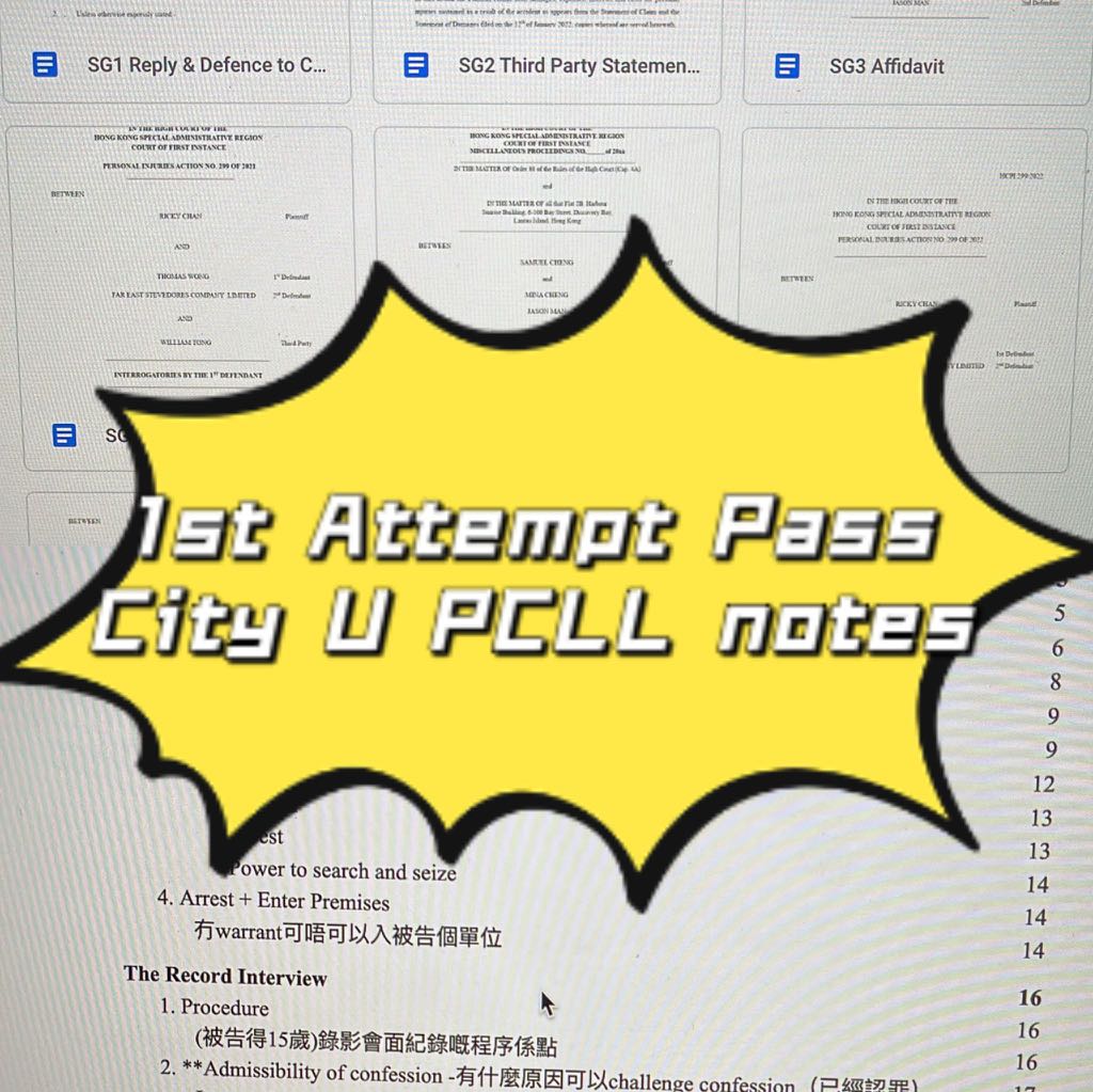 2021-2022 城大PCLL畢業生筆記, 興趣及遊戲, 書本 & 文具, 教科書 - Carousell