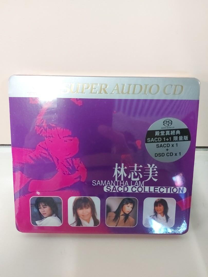 林志美2CD全新未拆(金曲精選)SACD+DSD首批限量編號版, 興趣及遊戲, 音樂、樂器 & 配件, 音樂與媒體 - CD 及 DVD - Carousell