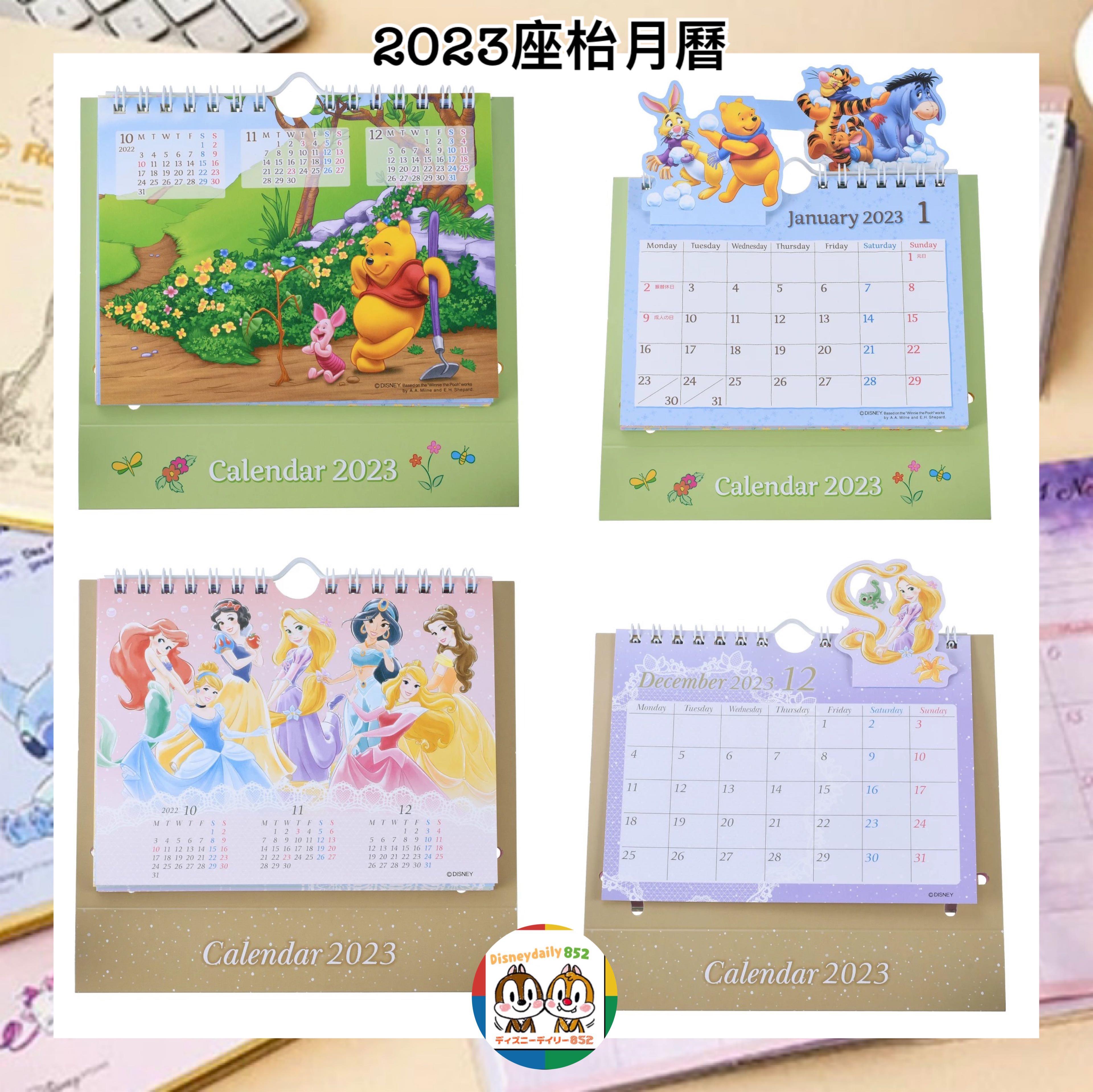 日本 Disney 預訂 - 2023 CALENDARS ＆ ORGANIZERS Winnie the Pooh / Princess 座 ...