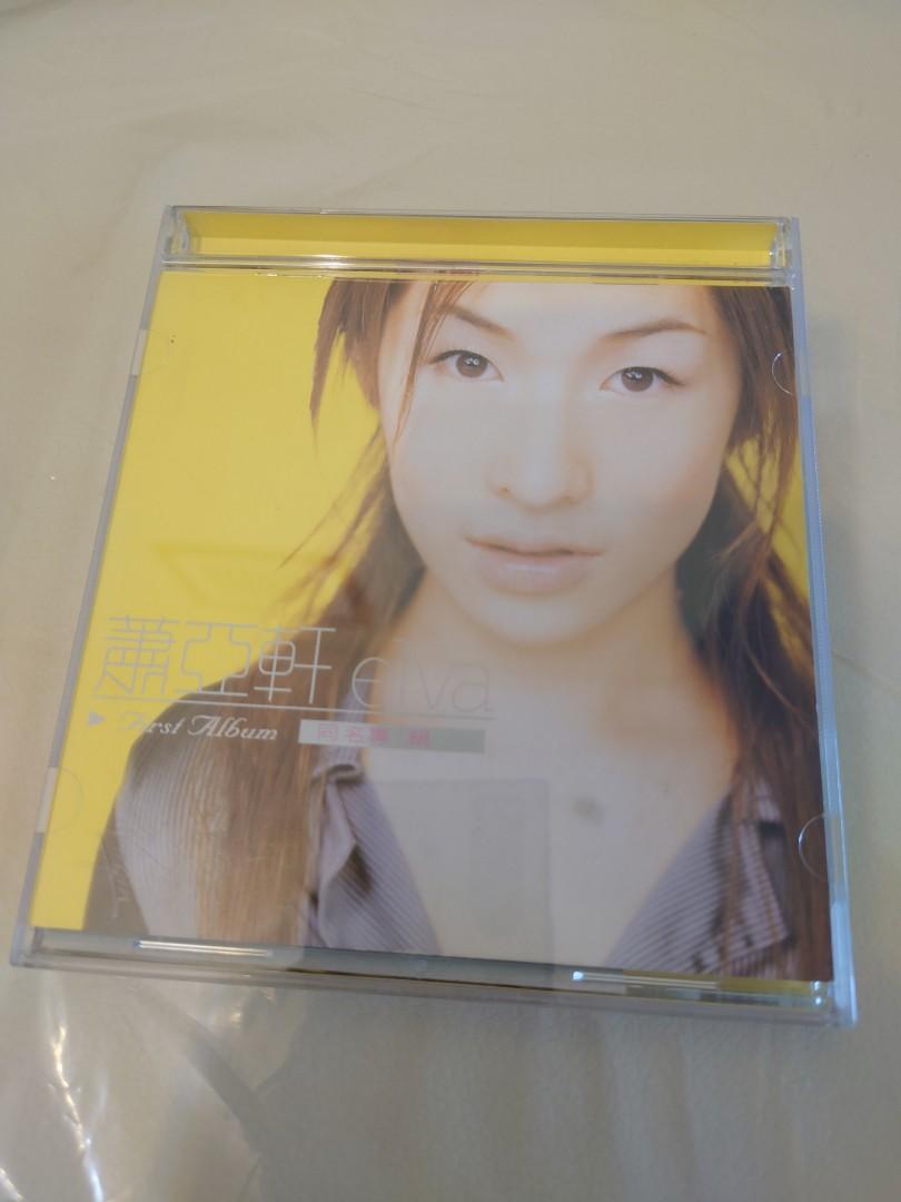 蕭亞軒 Elva first album同名專輯, 興趣及遊戲, 音樂樂器 & 配件, 音樂與媒體 - CD 及 DVD - Carousell