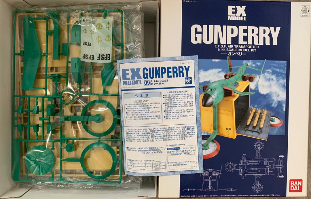 高達模型 EX Model 1/144 GUNPERRY, 興趣及遊戲, 玩具 & 遊戲類 - Carousell