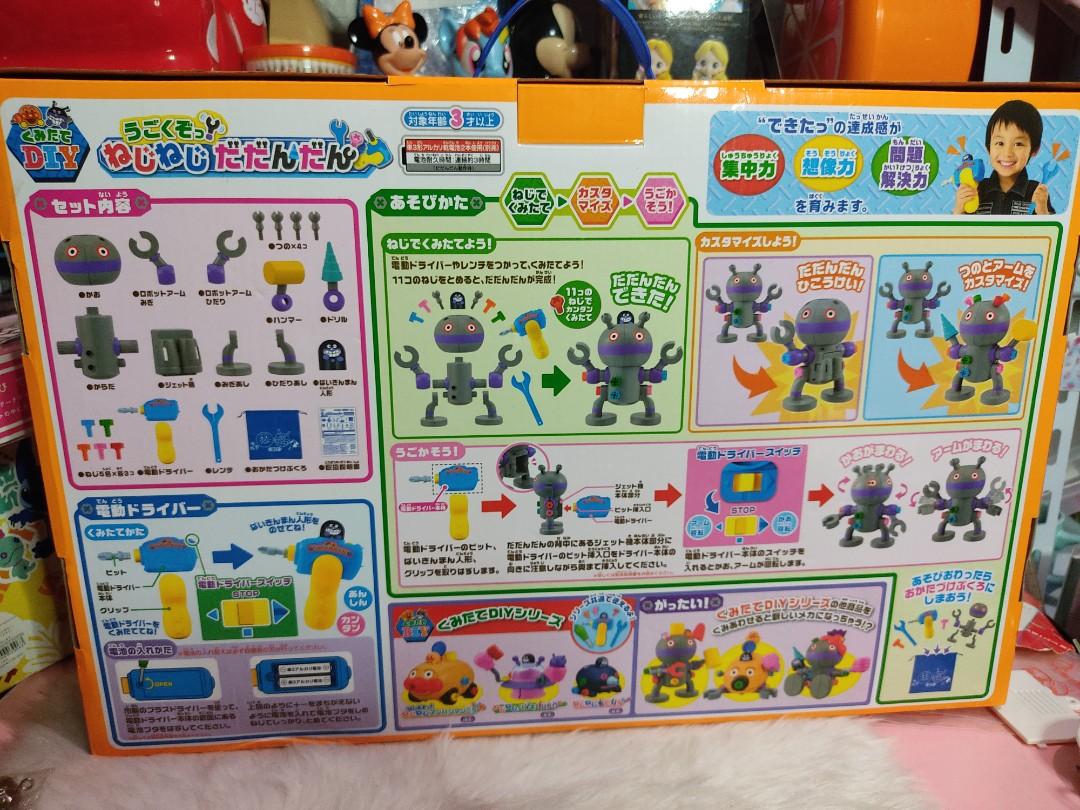 Anpanman Robot, Hobbies & Toys, Toys & Games on Carousell