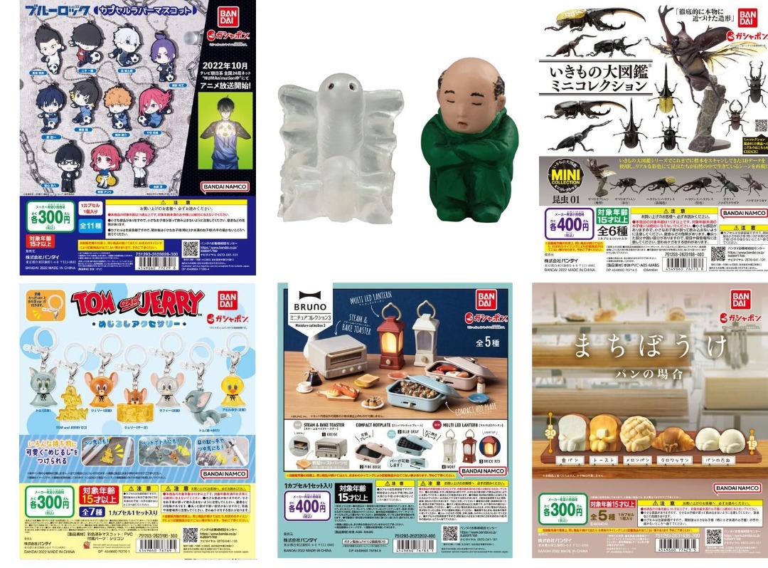 [AUG GACHA PO] BANDAI Part 13, Hobbies & Toys, Toys & Games on Carousell