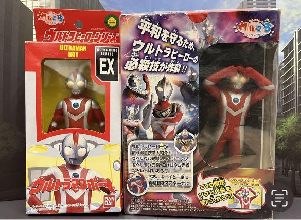 Bandai@ Ultraman Boy EX & Ultraman Boy DVD Box Set, 興趣及遊戲, 玩具 & 遊戲類 ...