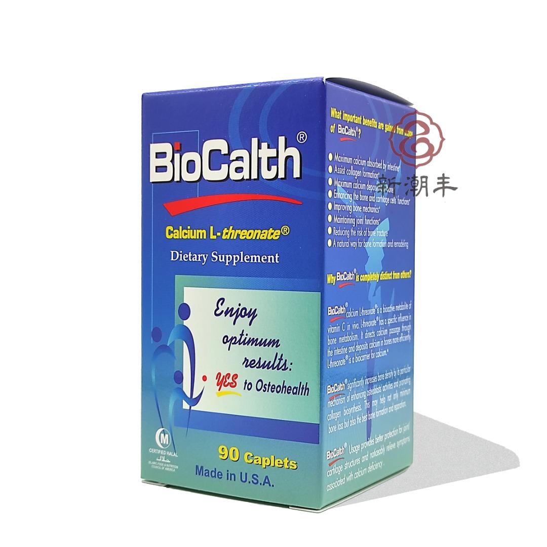 BioCalth 90 Caplets, Health & Nutrition, Health Supplements, Vitamins ...