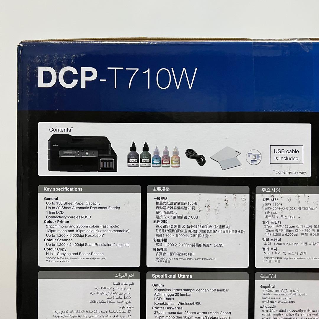 Brother DCP-T710W Multi-function Printer, Computers & Tech, Printers ...