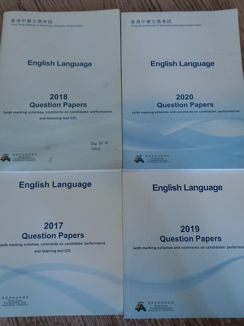 DSE English question papers(Past papers ), 興趣及遊戲, 書本 & 文具, 教科書 - Carousell