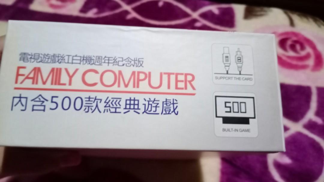 Family Computer Chinese Bootleg - 500 Games in 1, Video Gaming, Video ...