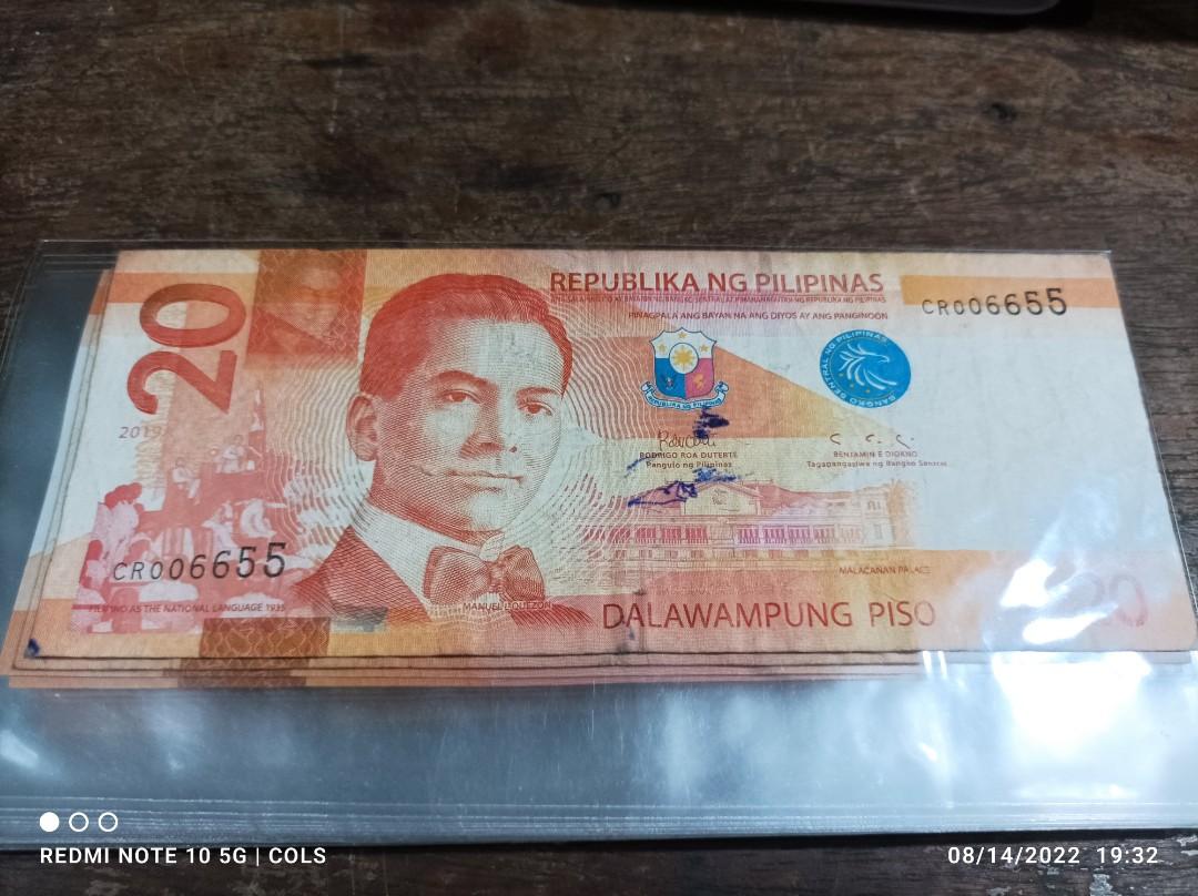 Fancy Serial Number Bank Notes 2, Hobbies & Toys, Memorabilia ...