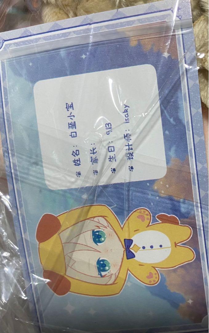 (RESERVED) Genshin impact albedo omodoki plush, Hobbies & Toys ...