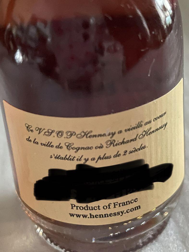Hennessy V.S.O.P. - sample on rocking chair, 嘢食 & 嘢飲, 酒精飲料 - Carousell