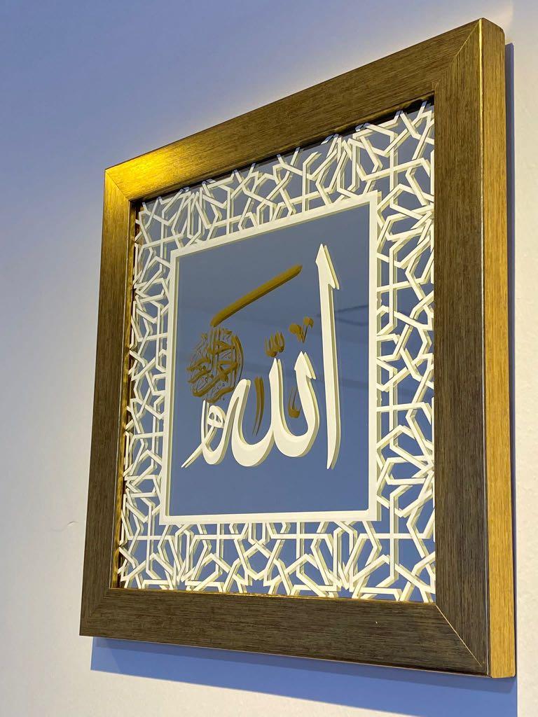 Kalimah Set Bronze Mirror Frame | Islam | Ayat Frame, Furniture & Home ...