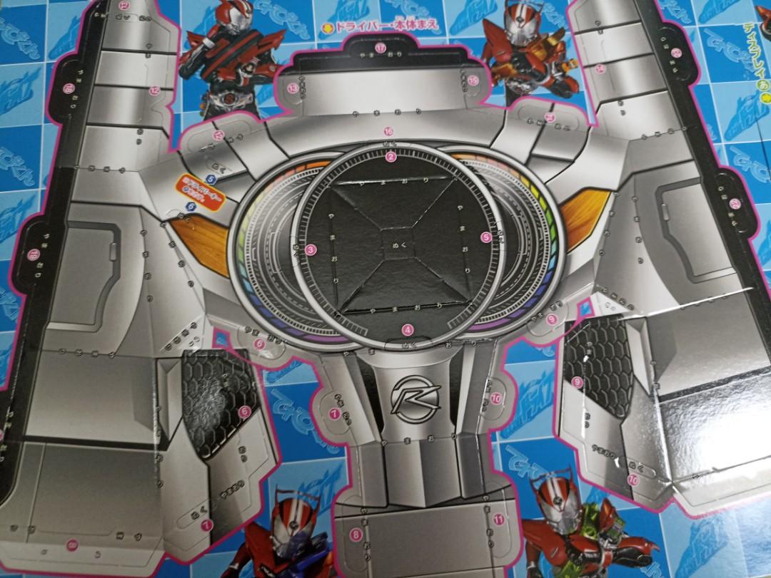 Kamen Rider Drive Belt Tridoron Shift Car Hand Craft Paper Toy Set ...
