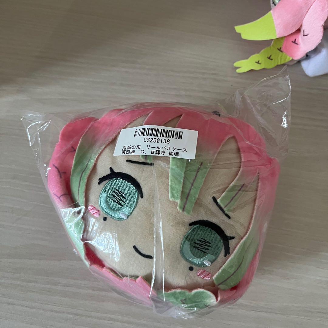 Kimetsu no Yaiba Demon Slayer Mitsuri Reel Pass Mascot Plush Case ...