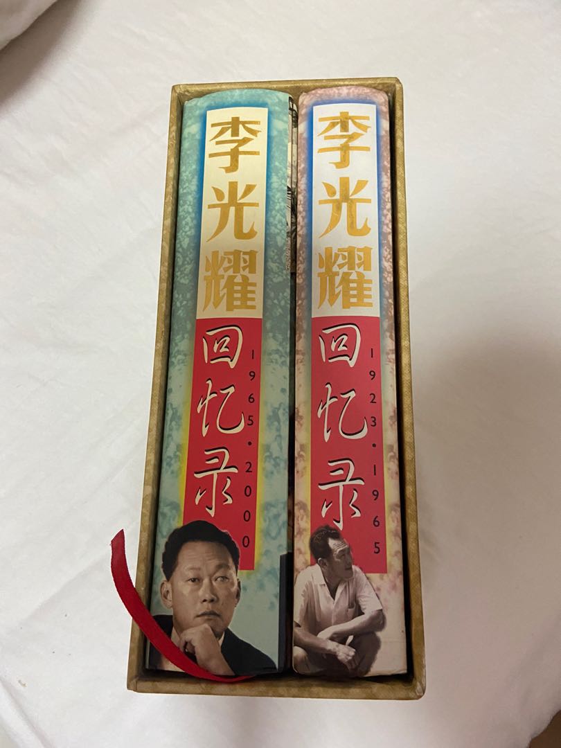 LEE KUAN YEW LKY 1923-2000 BOOK SET, Hobbies & Toys, Books & Magazines ...