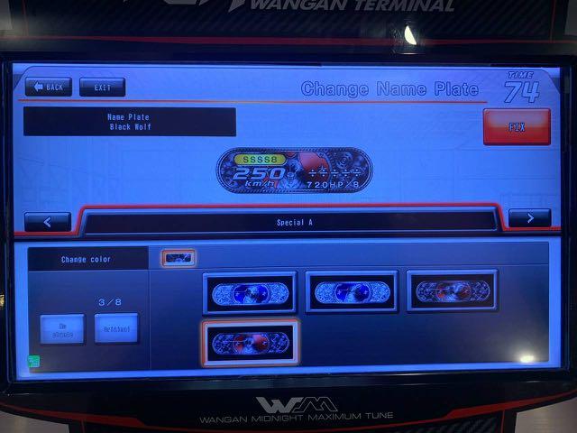 Lightning Aura Evo 9 Wmmt 6rr Wmmt6rr Wangan Wangan Card Banapassport
